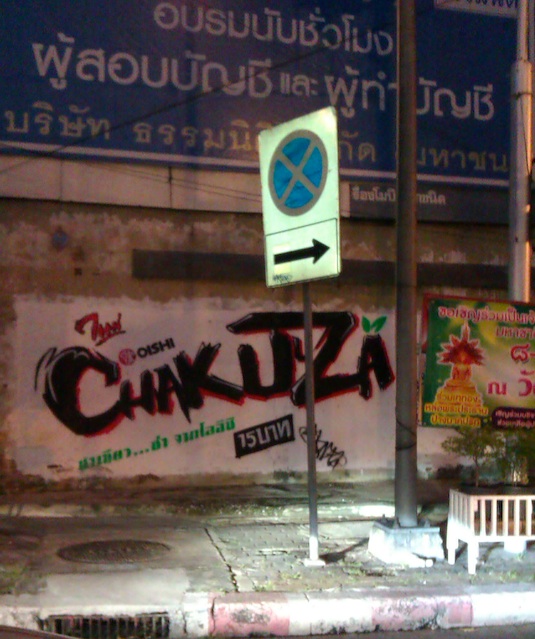 “Chakuza” in Bangkok – GLOBAL GRAPHICA